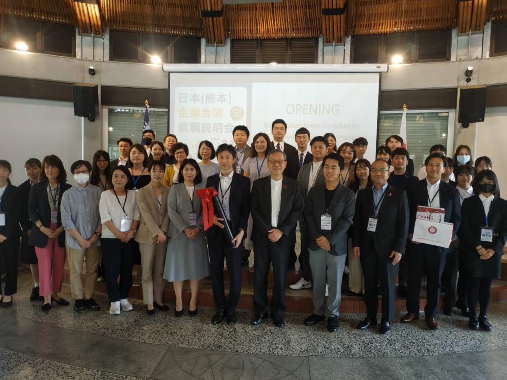 -CJCU Office of Global Engagement