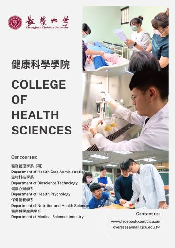 2024 Fall Semester Admissions-CJCU Overseas Admissions