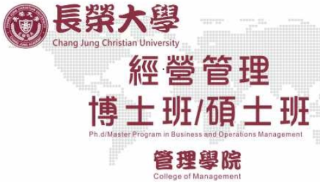 CJCU Ph.D/Master Program in Business and Operations Management, College ...