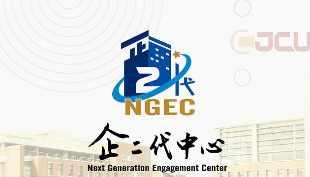 CJCU Next Generation Engagement Center